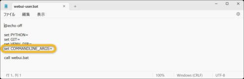 【Windows11】Stable Diffusionのインストール方法を解説 | Tipstour - チップスツアー