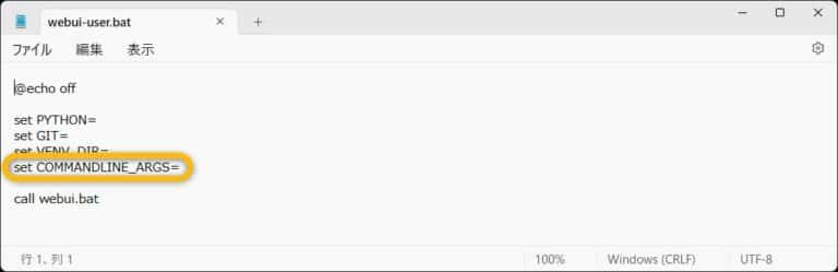 【Windows11】Stable Diffusionのインストール方法を解説 | Tipstour - チップスツアー