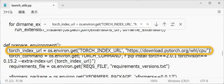 【Windows11】Stable Diffusionのインストール方法を解説 | Tipstour - チップスツアー