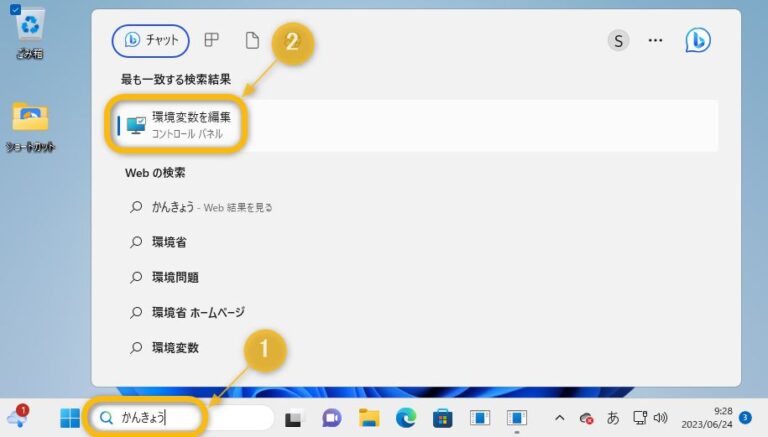 【Windows11】Pythonのインストール方法をわかりやすく解説 | Tipstour - チップスツアー