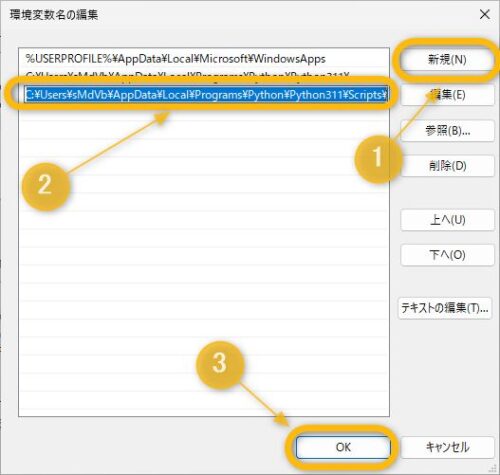 【Windows11】Pythonのインストール方法をわかりやすく解説 | Tipstour - チップスツアー