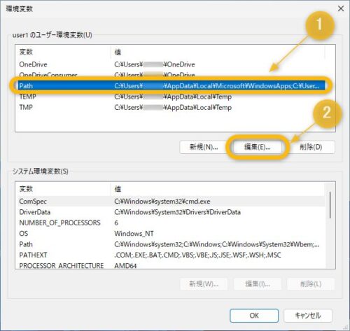 【Windows11】Pythonのインストール方法をわかりやすく解説 | Tipstour - チップスツアー