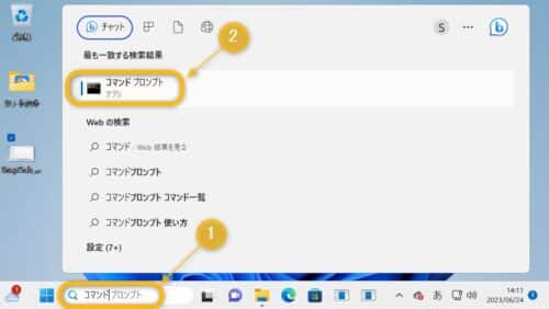 【Windows11】Pythonのインストール方法をわかりやすく解説 | Tipstour - チップスツアー