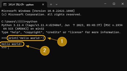 【Windows11】Pythonのインストール方法をわかりやすく解説 | Tipstour - チップスツアー