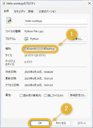 【Windows11】Pythonのインストール方法をわかりやすく解説 | Tipstour - チップスツアー