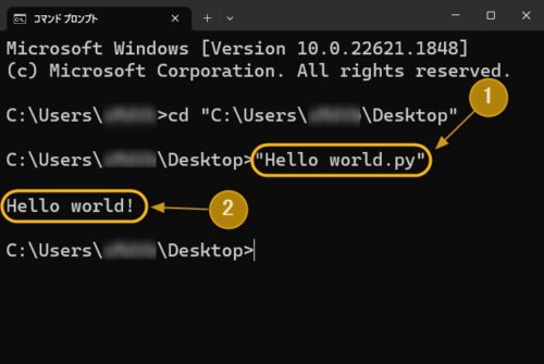 【Windows11】Pythonのインストール方法をわかりやすく解説 | Tipstour - チップスツアー