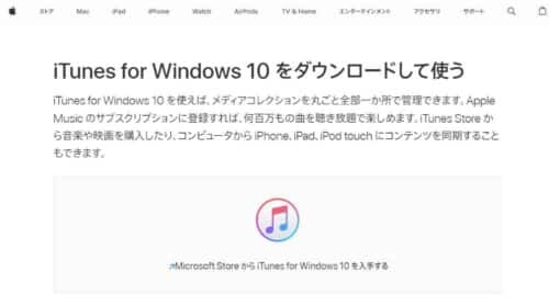【Windows11】無料で使えるおすすめ音楽プレイヤー6選 | Tipstour - チップスツアー