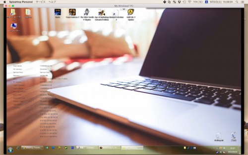 自宅内でPC/Macをリモート操作するなら無料の「Splashtop Personal」が最適ですよ | Tipstour - チップスツアー