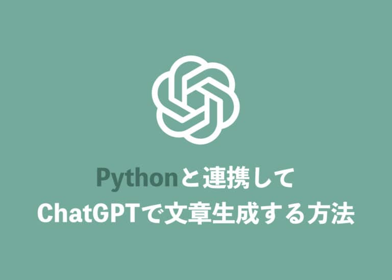 【ChatGPT】入力内容をAI学習に利用させないように設定する方法 | Tipstour - チップスツアー