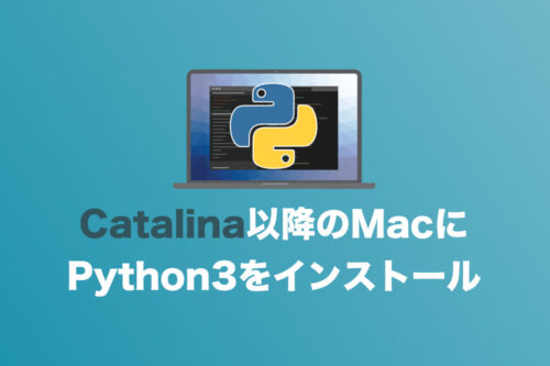 【Windows11】Pythonのインストール方法をわかりやすく解説 | Tipstour - チップスツアー