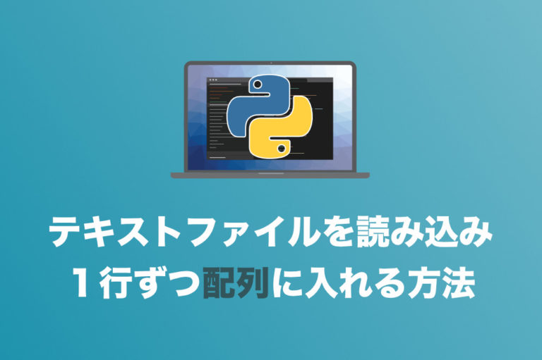 【Windows11】Pythonのインストール方法をわかりやすく解説 | Tipstour - チップスツアー