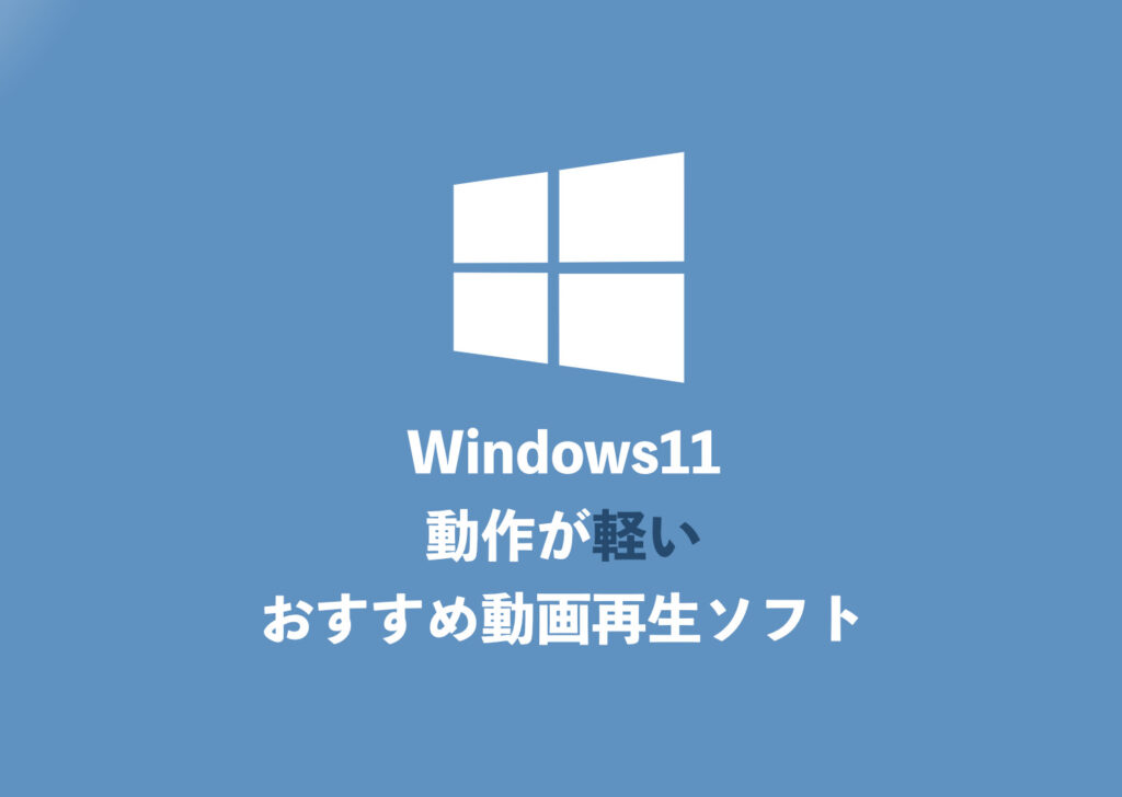 【Windows11】ユーザーを切り替える3つのショートカットキー | Tipstour - チップスツアー