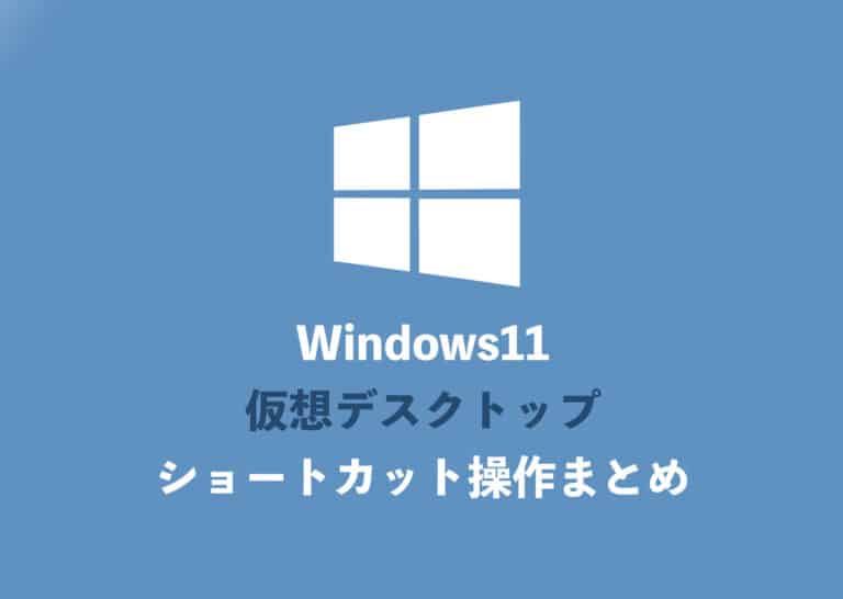 【Windows11】動作最速のオススメ動画再生ソフトとインストール方法 | Tipstour - チップスツアー
