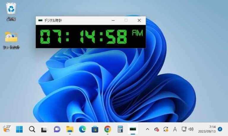 【Windows11】無料で使えるおすすめ時計アプリ5選 | Tipstour - チップスツアー