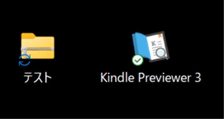 【power Automate Desktop】圧縮ファイルを作成・解凍する方法 Tipstour チップスツアー