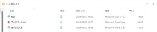 【power Automate Desktop】圧縮ファイルを作成・解凍する方法 Tipstour チップスツアー