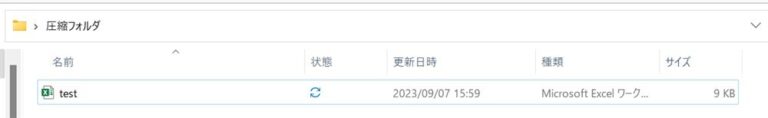 【power Automate Desktop】圧縮ファイルを作成・解凍する方法 Tipstour チップスツアー