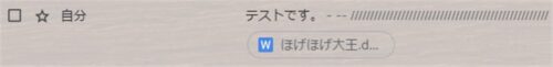 【power Automate Desktop】圧縮ファイルを作成・解凍する方法 Tipstour チップスツアー