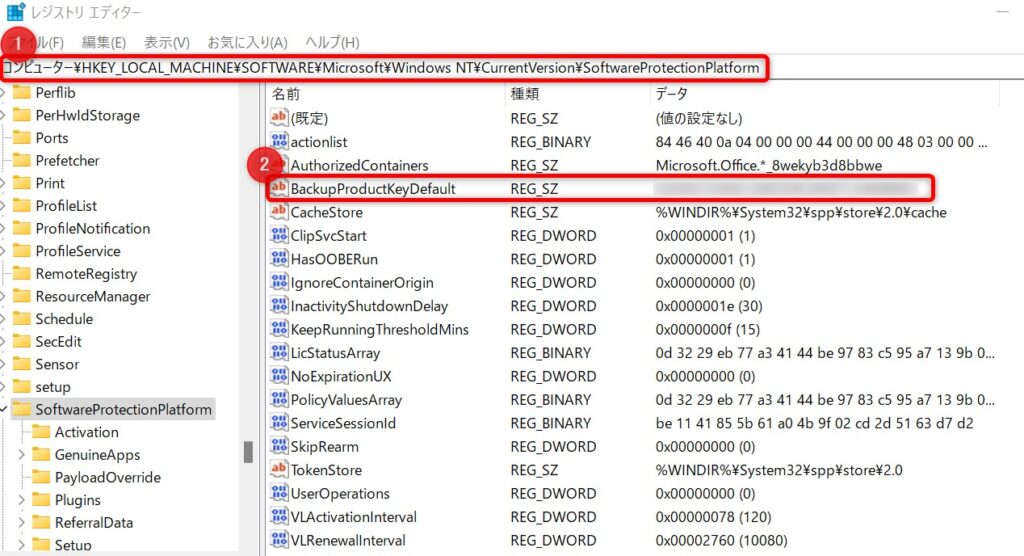 【Windows11】プロダクトキーを確認する3つの方法【2024年8月】 | Tipstour - チップスツアー