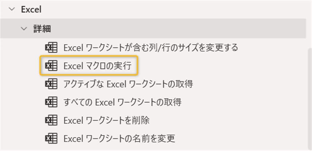 Power Automate Desktopとは?利用上のメリット・デメリットを解説 Tipstour チップスツアー
